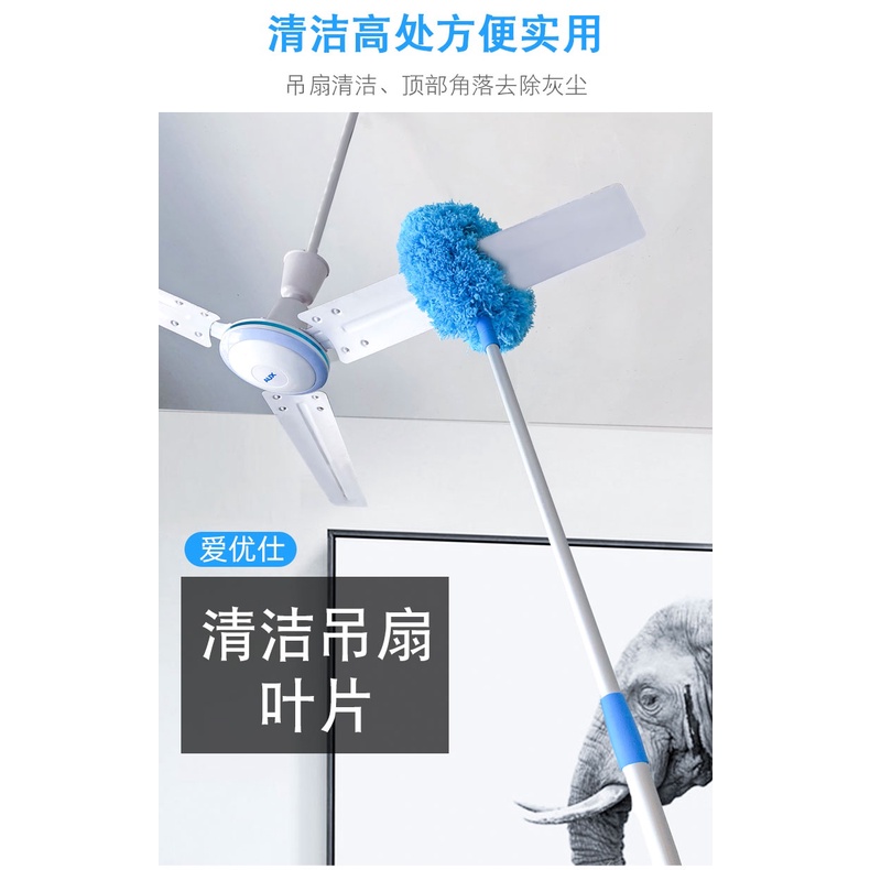 [SG Seller]Aluminum Alloy Splicing Type Ring Sweeper/Ceiling Fan Duster ...