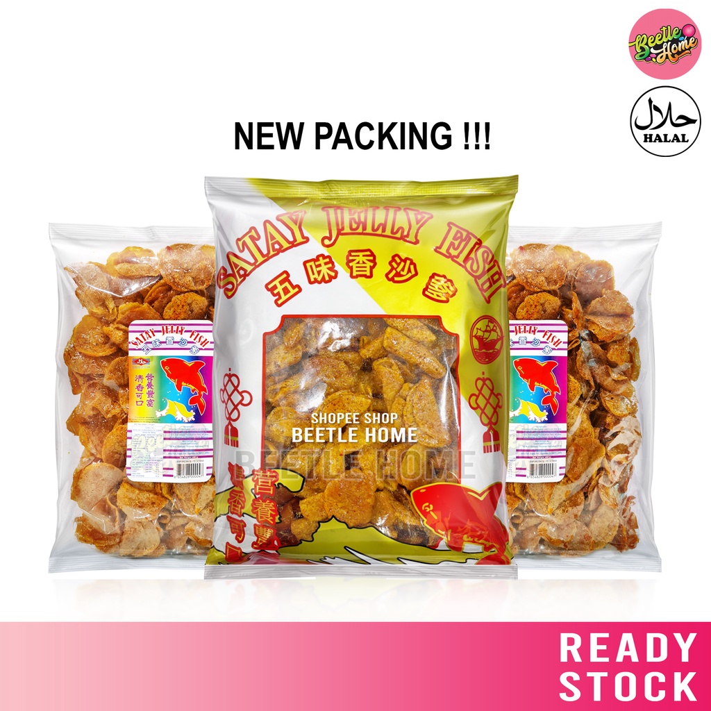 Satay Jelly Fish/Ikan Satay 200G/400G Five Flavor Fragrant Satay Five ...