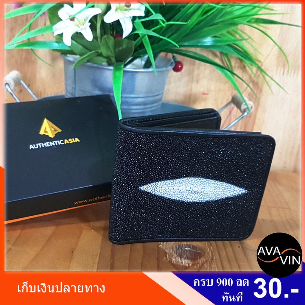 ! Authenticasia 100% Authentic Stingray Leather Wallet, Bla, Double ...