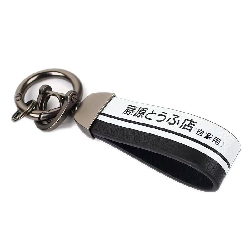 Car JDM Keychain Initial D Fujiwara Tofu Shop Japanese Key Chain AE86 ...
