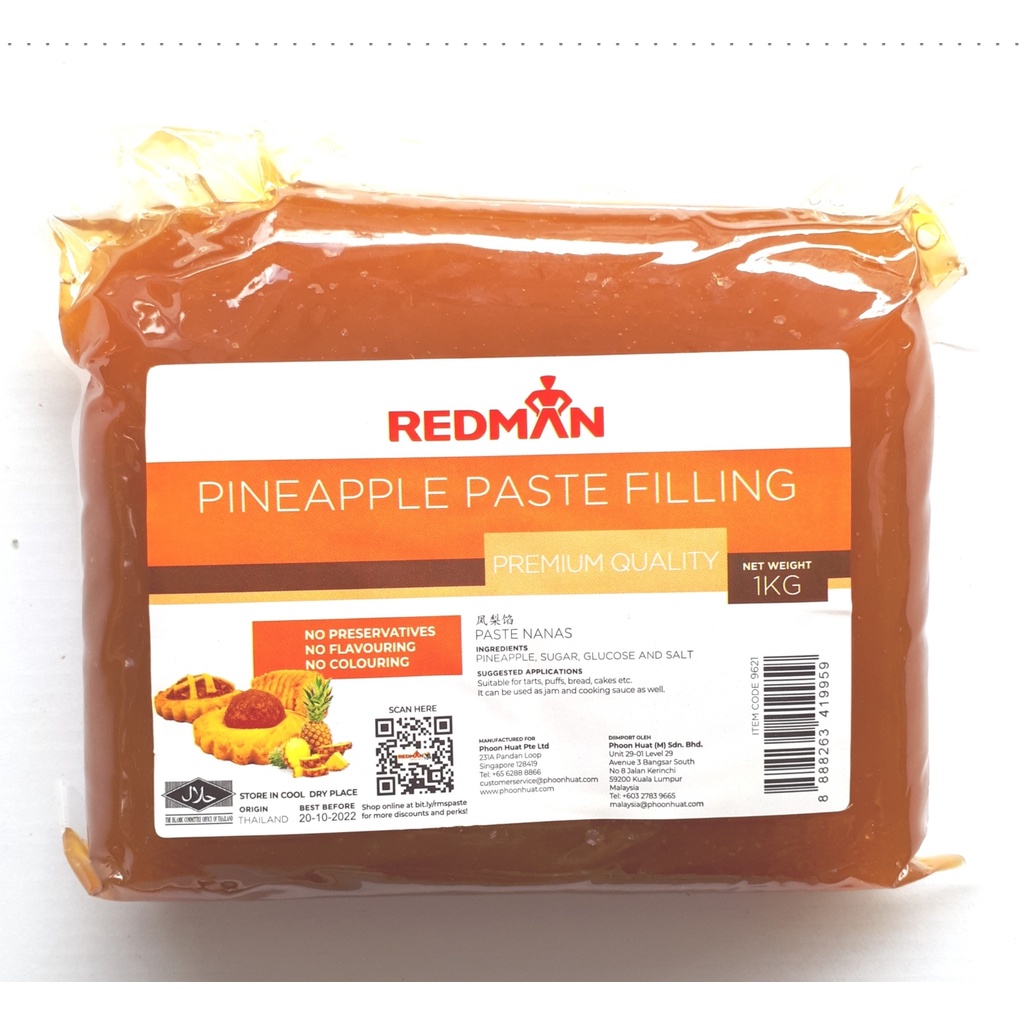 Pineapple paste filling PREMIUM grade Redman / 红人牌凤梨馅 / inti nenas 黄梨饼 ...