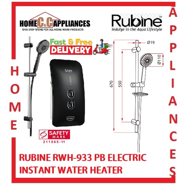 RUBINE RWH-933PB l RWH-933 PW BLACK ELECTRIC INSTANT WATER HEATER C/W ...