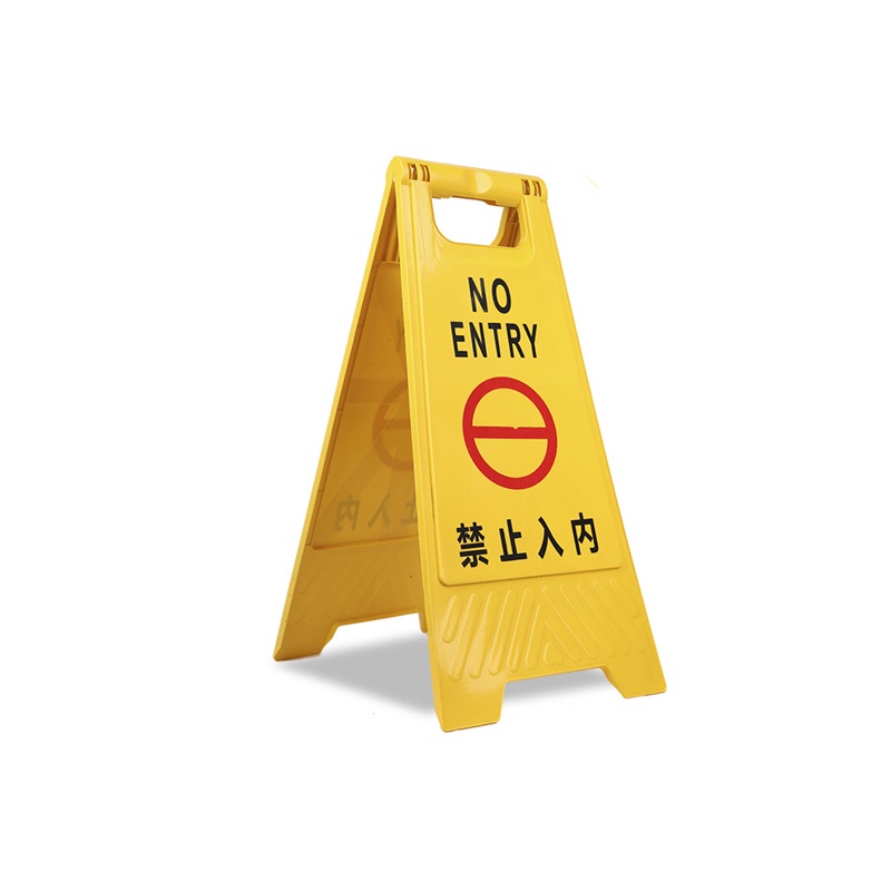Floor Warning Sign | Wet Floor No Entry Cleaning in Progress A Standing ...