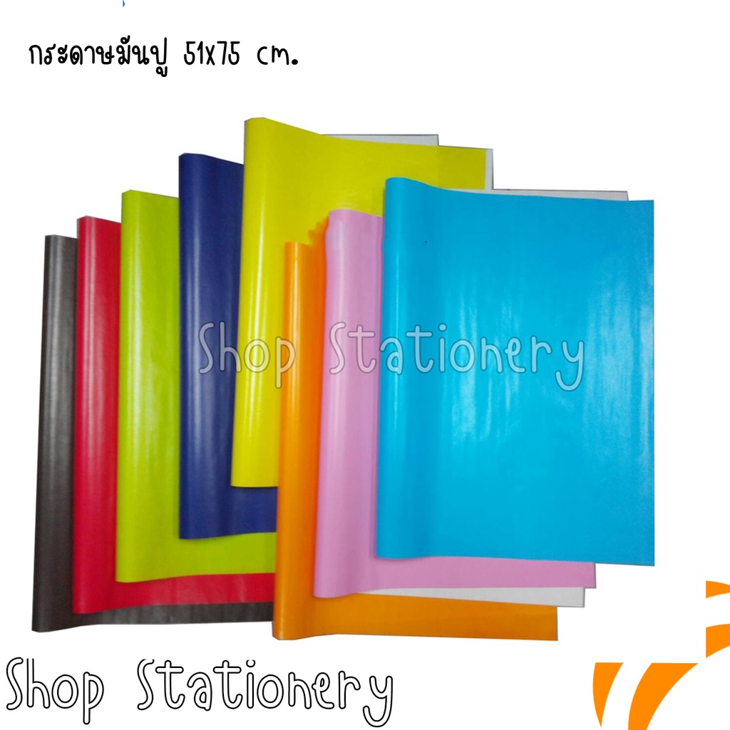 Crab Paper Assorted Colors 51x75 cm 20 Sheets/Pack 10/(Choose A Chat ...