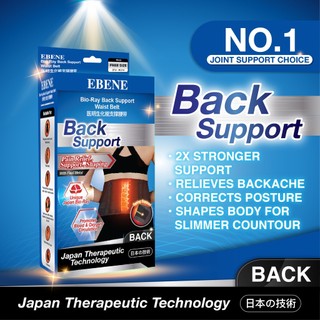 EBENE Bio-Ray Back Support Waist Belt Black 1 Piece | Shopee Singapore