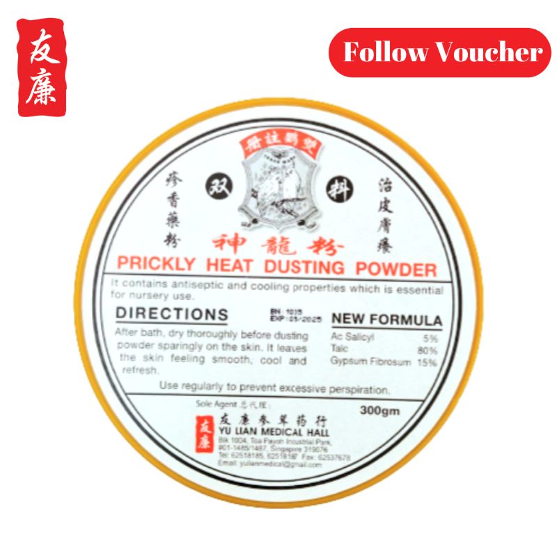 Prickly Heat Dusting Powder (神龙粉) 300g | Shopee Singapore