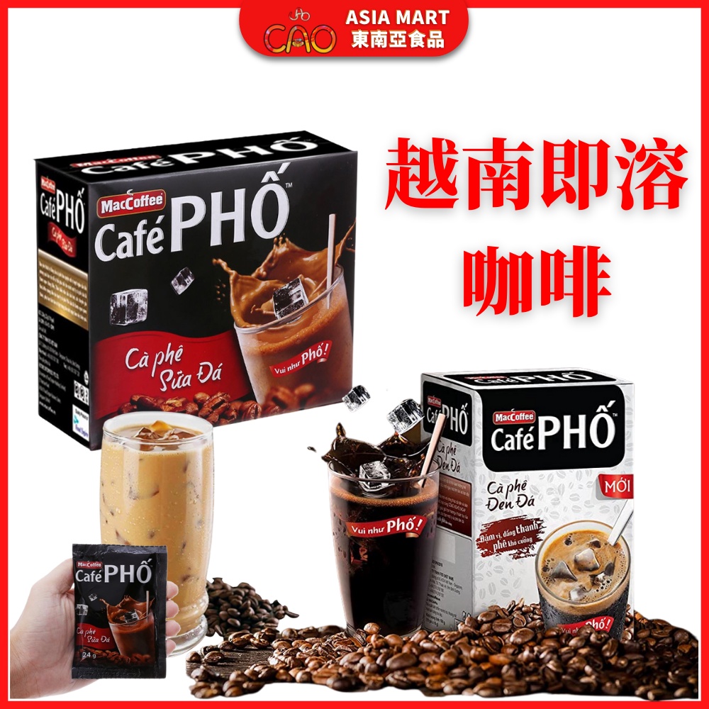 Vietnamese instant coffee store