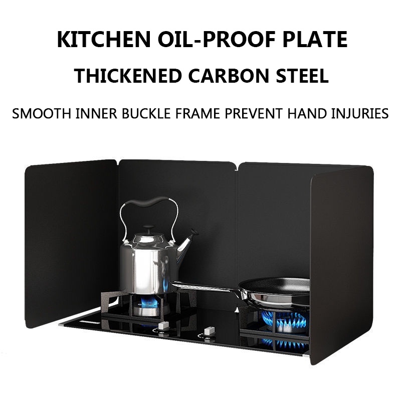 YOULITE Kitchen Carbon Steel Baffle Oil Baffle Stove Oil-proof Plate ...