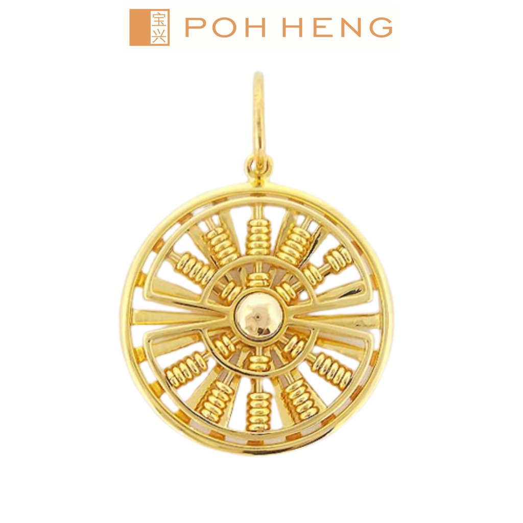 Poh Heng Jewellery 22K Gold Abacus Wheel Pendant [Price By Weight ...