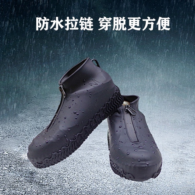 Rainproof Foot Cover Zipper Type Shoe Waterproof Anti-Slip Thickened ...