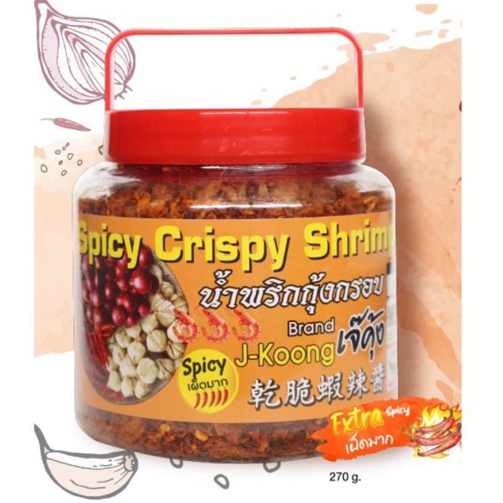 LOCAL STOCK -J-Koong (Halal) Chilli Spicy Crispy Shrimps - 270g / 150g ...