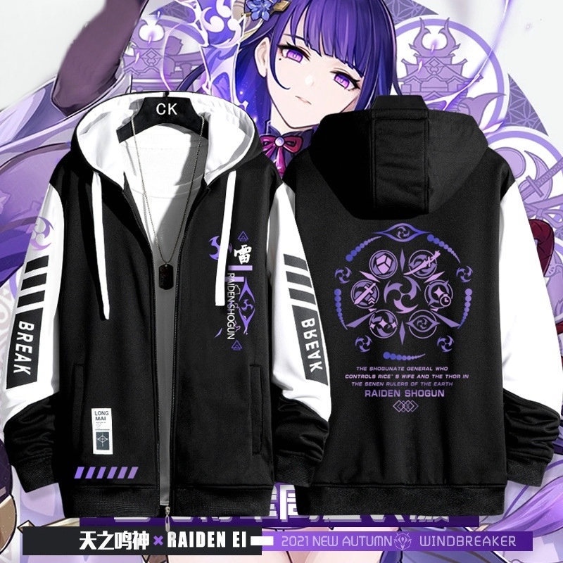 Genshin impact hoodie jactet Raiden Shogun impression clothes unisex ...