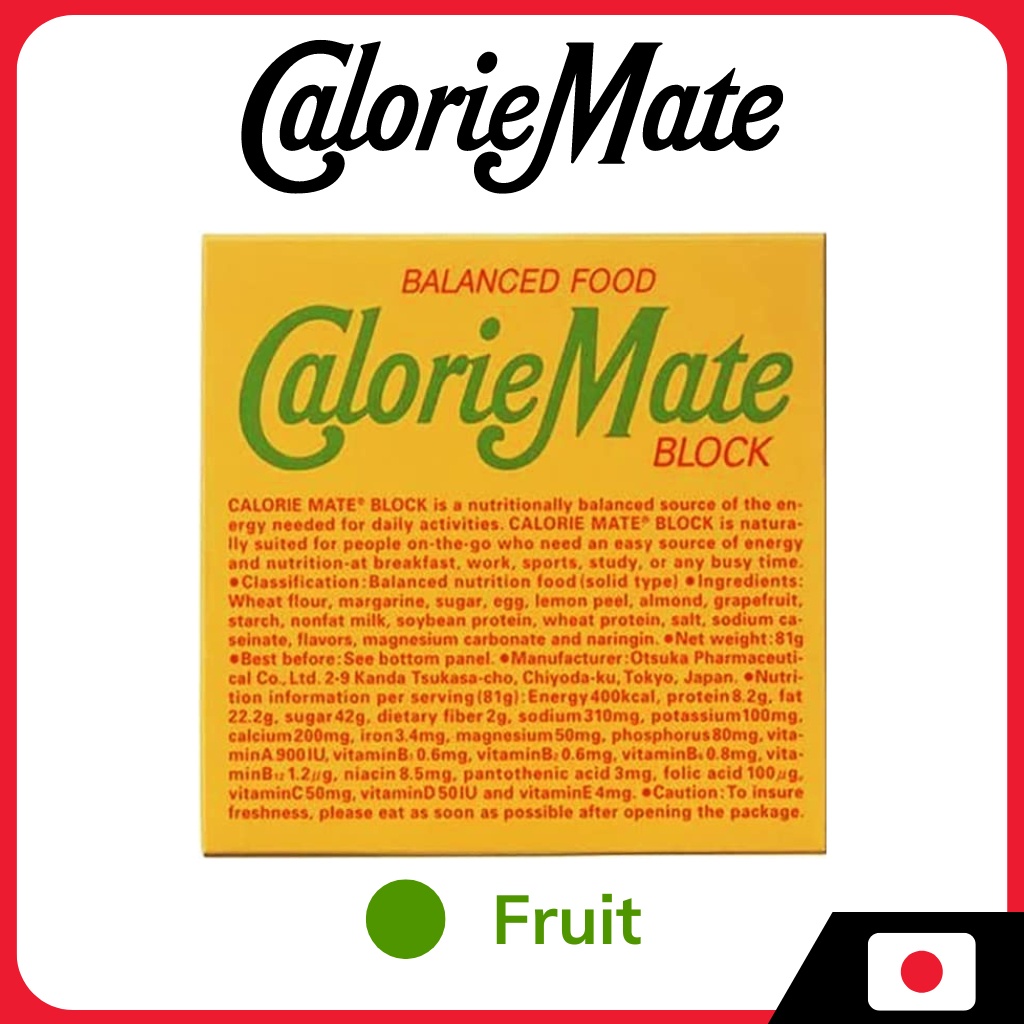 Calorie Mate Balanced Food Snack, Otsuka Japan, 5 Flavors, set of 5 ...