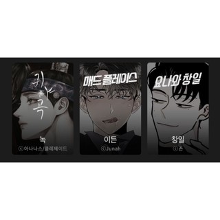 2023 Lezhin Black Rabbit Season's Greetings 2023 Lezhin Black Rabbit ...