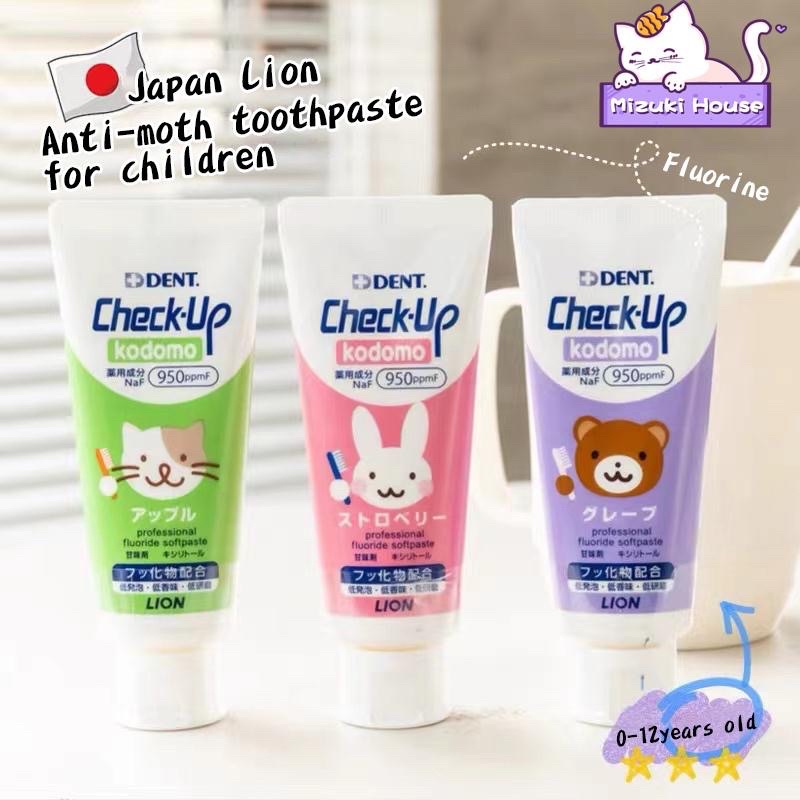 Japan Lion DENT CHECK-UP Children's Use Fluoride Toothpaste (Containing Content 950ppm) | Shopee ...
