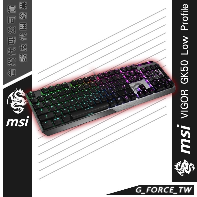 MSI VIGOR GK50 Mechanical Keyboard Short Axis Gaming Computer Ergonomic ...