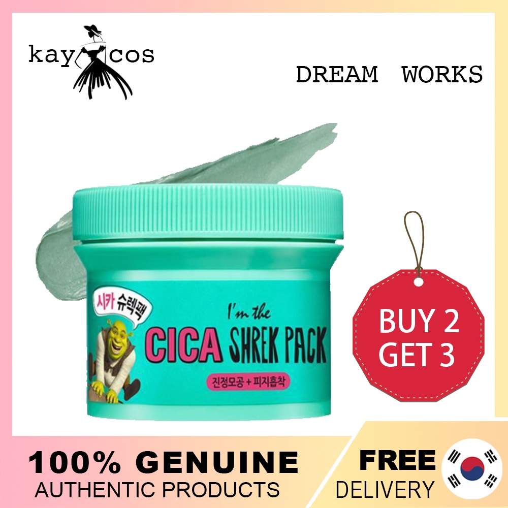[DREAMWORKS] I'm the Cica Shrek Pack 120g | Shopee Singapore