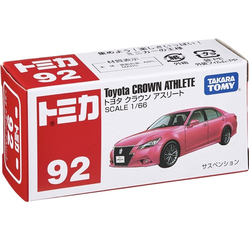 Tomica Toyota Crown Athlete No. 92 diecast car | Shopee Singapore