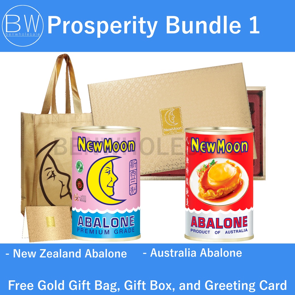 New Moon CNY Abalone Gift Sets (2/3/4 Cans Bundles) | Shopee Singapore