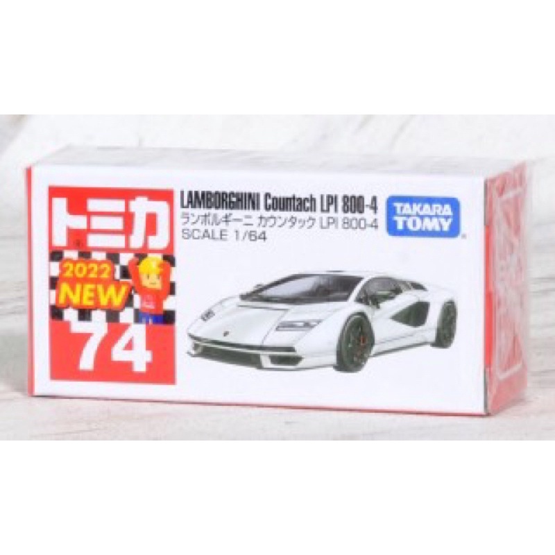 Tomica Lamborghini Countach LP800-4 No. 74 diecast car | Shopee Singapore