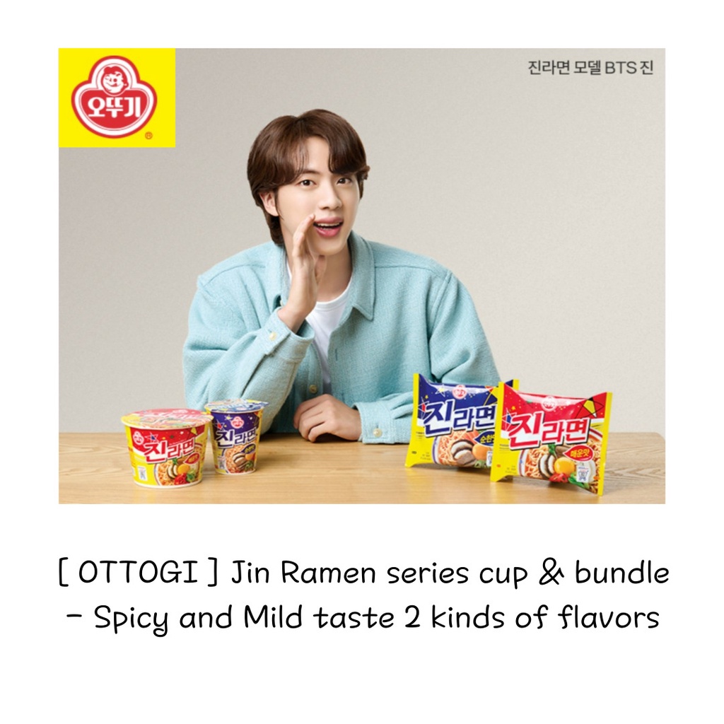 [ OTTOGI ] Jin Ramen Series - Cup & bundle - spicy & mild tastes ...