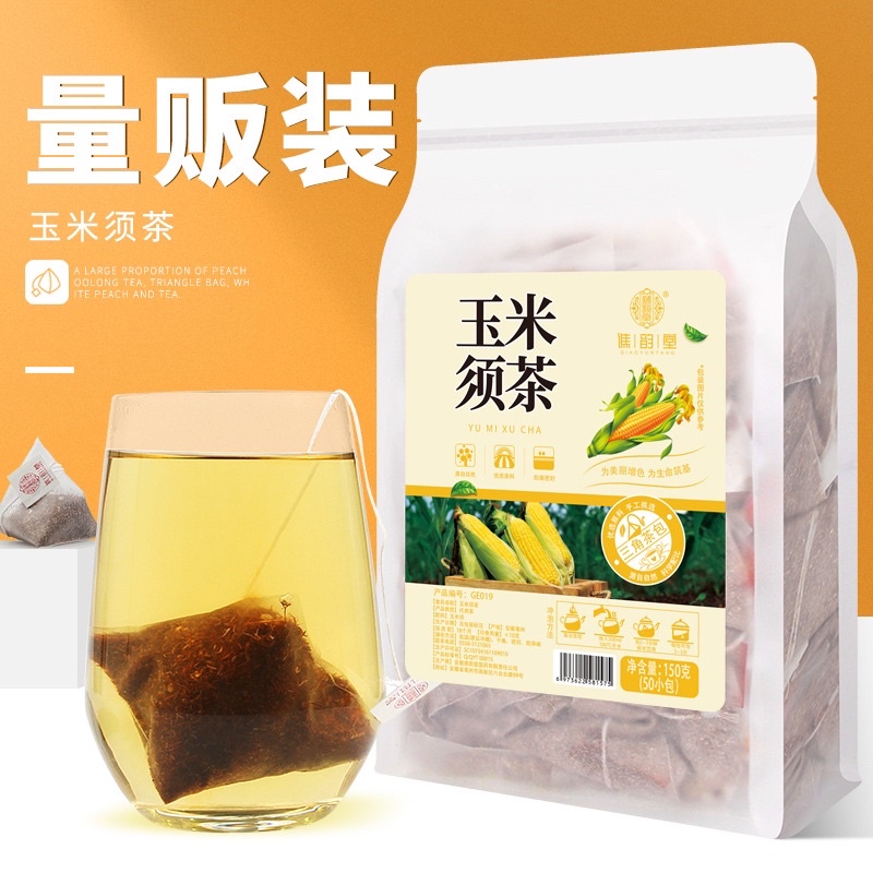 Corn Whisker Tea 玉米须茶 150G (3g x50 Teabags) Dragon Whisker Tea Diuretic ...