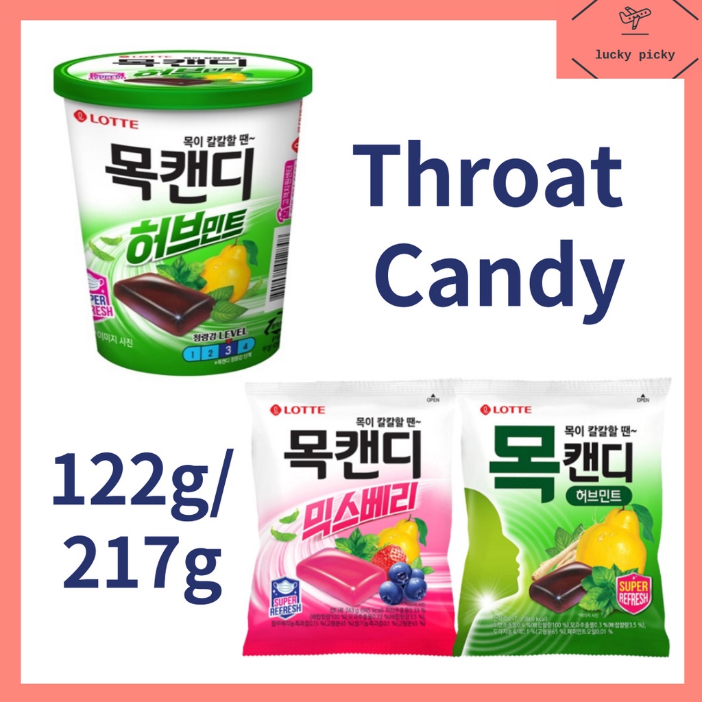 [Lotte] Throat Candy Cough Candy Fresh Candy Herb/Mix Berry | Shopee ...