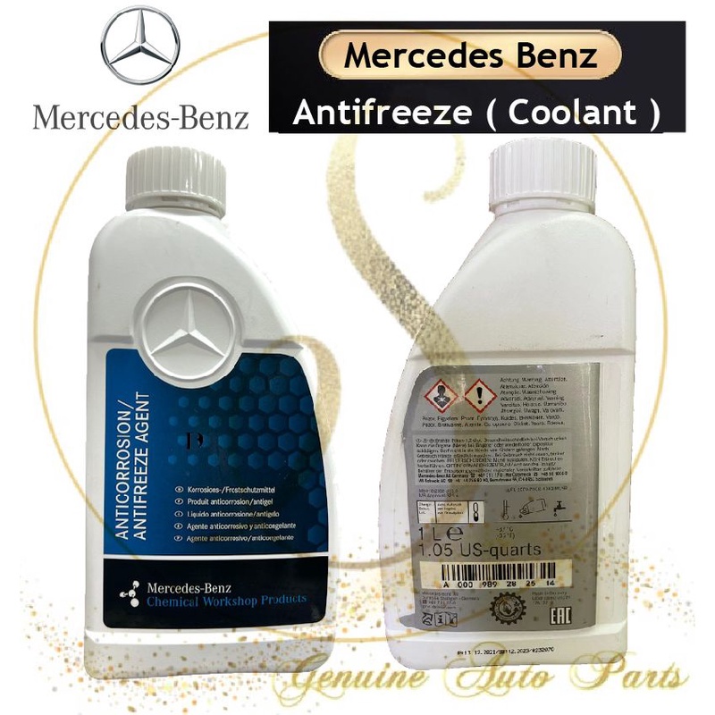 NEW MERCEDES BENZ COOLANT RED COOLANT ANTICOPROSION ANTIFREEZE 1L RED ...