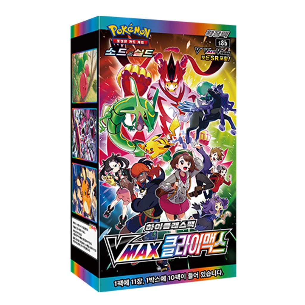 Pokemon Card High Class Pack VMAX Climax Box Korean Ver. / s8b | Shopee Singapore