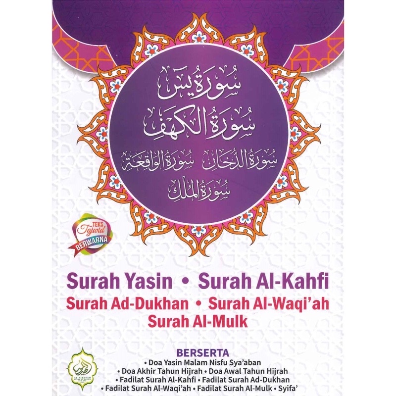 Surah Yasin (5 surahs) - RM 5.50 Surah Yasin Surah AL Kahfi Surah AD ...