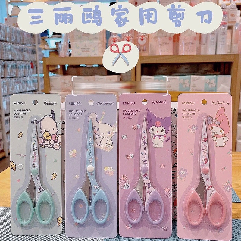 Sanrio Scissors Student Household Art Knife Small Scissors HelloKitty ...