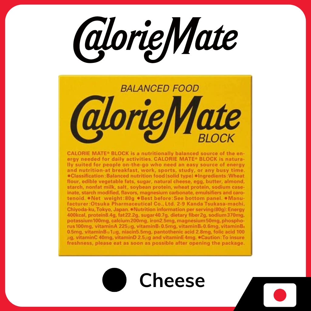 Calorie Mate Balanced Food Snack, Otsuka Japan, 5 Flavors, set of 5 ...