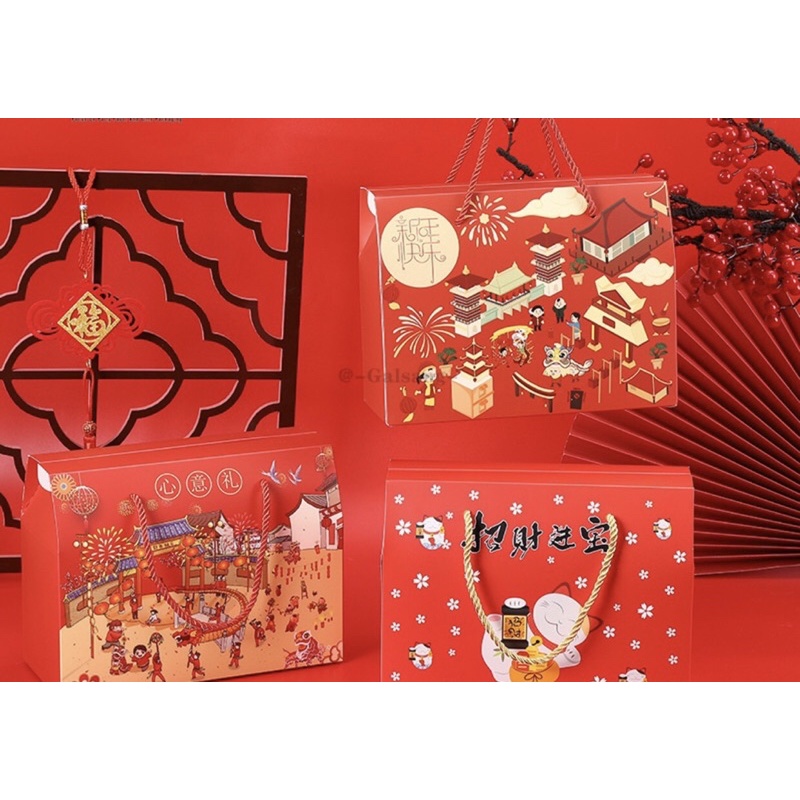 SG Ready Stock 🇸🇬 10 PCS CNY Gift Box | CNY Gift Bags | CNY Mandarin ...