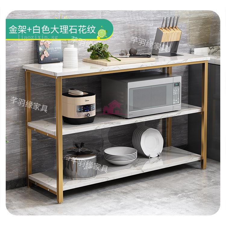 Kitchen Table Cutting Station Multi-Functional Console Storage Floor ...