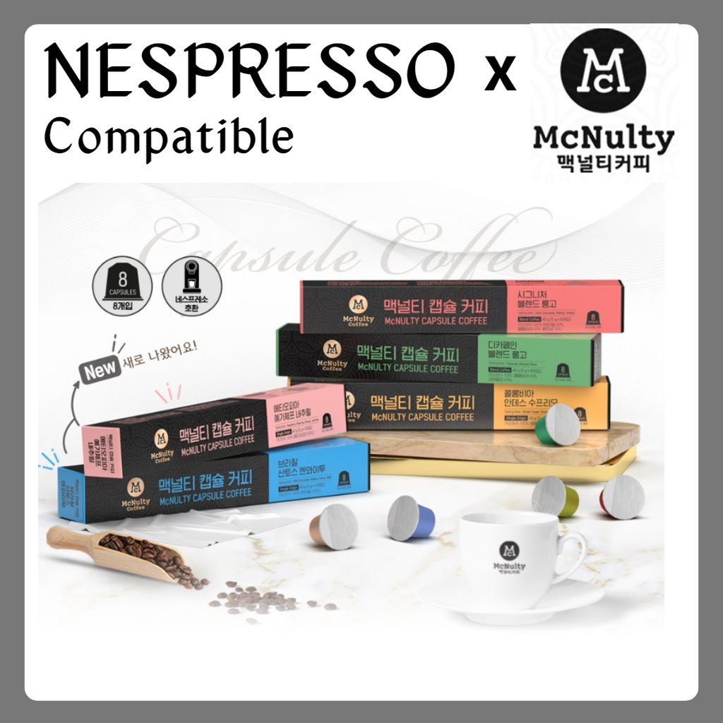 [NESPRESSO CAPSULE] McNulty coffee capsule for Nespresso from Korea ...