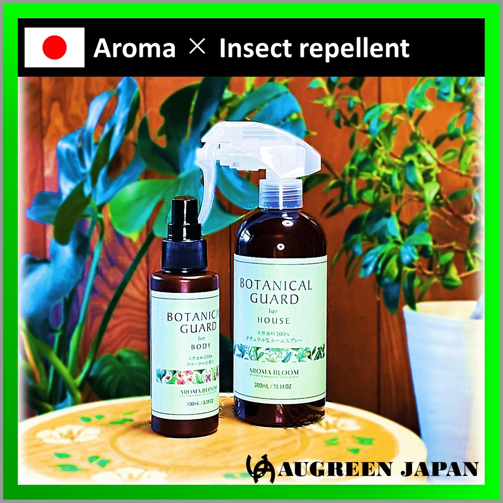 Aroma and Insect repellent BOTANICAL GUARD for BODY and for HOUSE ...