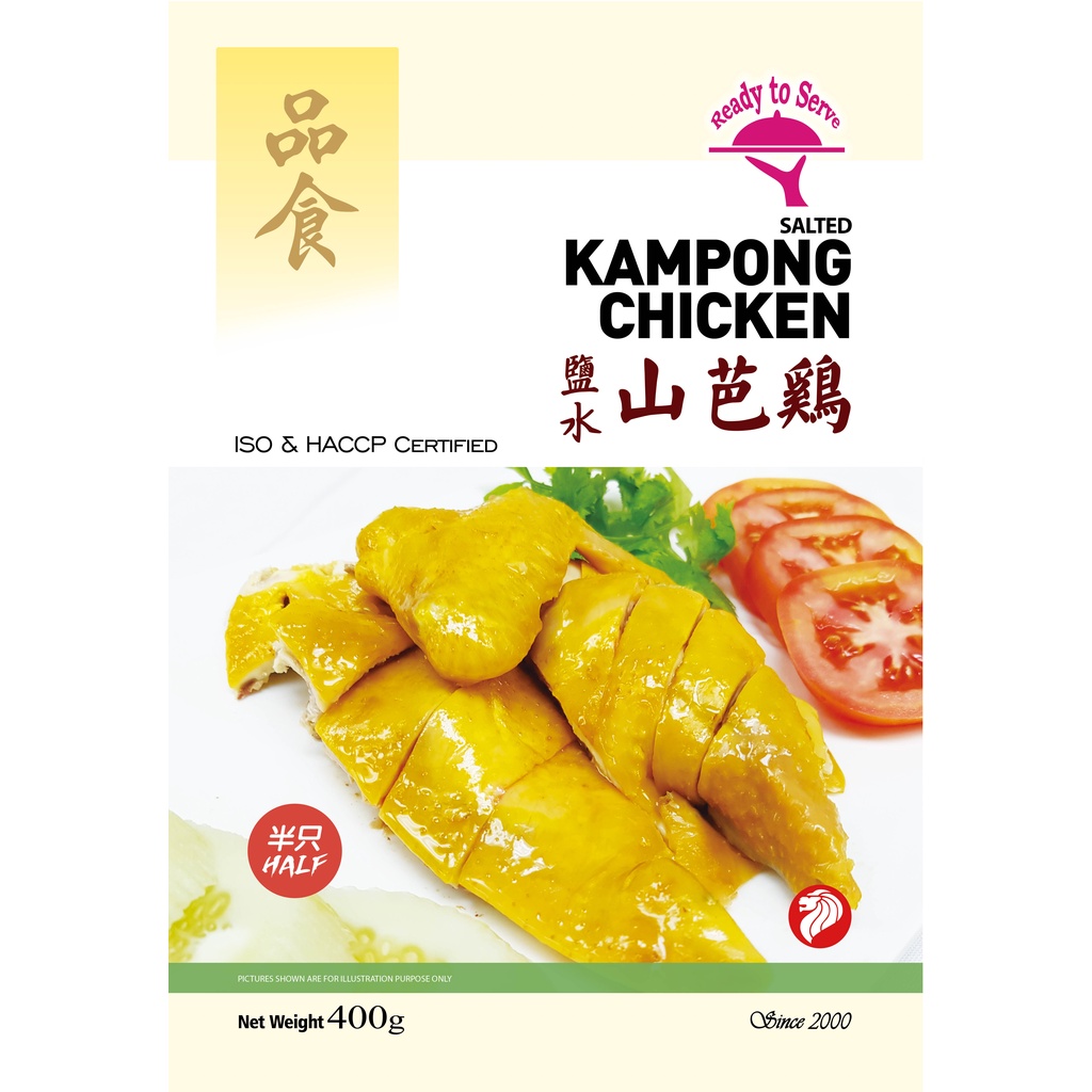 Pinsi Kitchen Half Salted Kampong Chicken (Frozen) 山芭鸡 (半只)(冷冻 ...