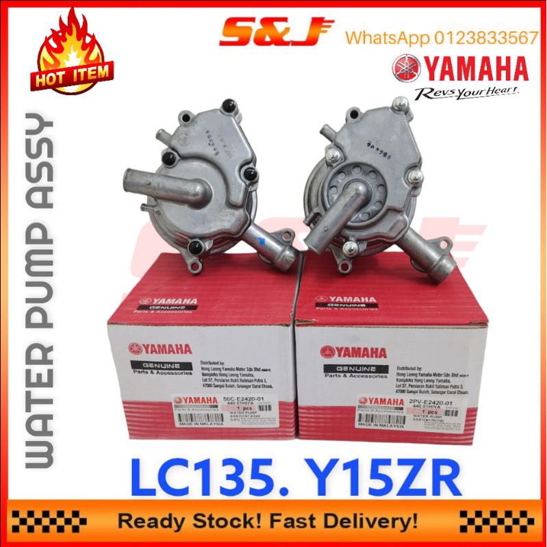 LC135 V1-V7 Y15ZR Y15 V1V2 FZ150 WATER PUMP ASSY FULL SET PNP | Shopee Singapore