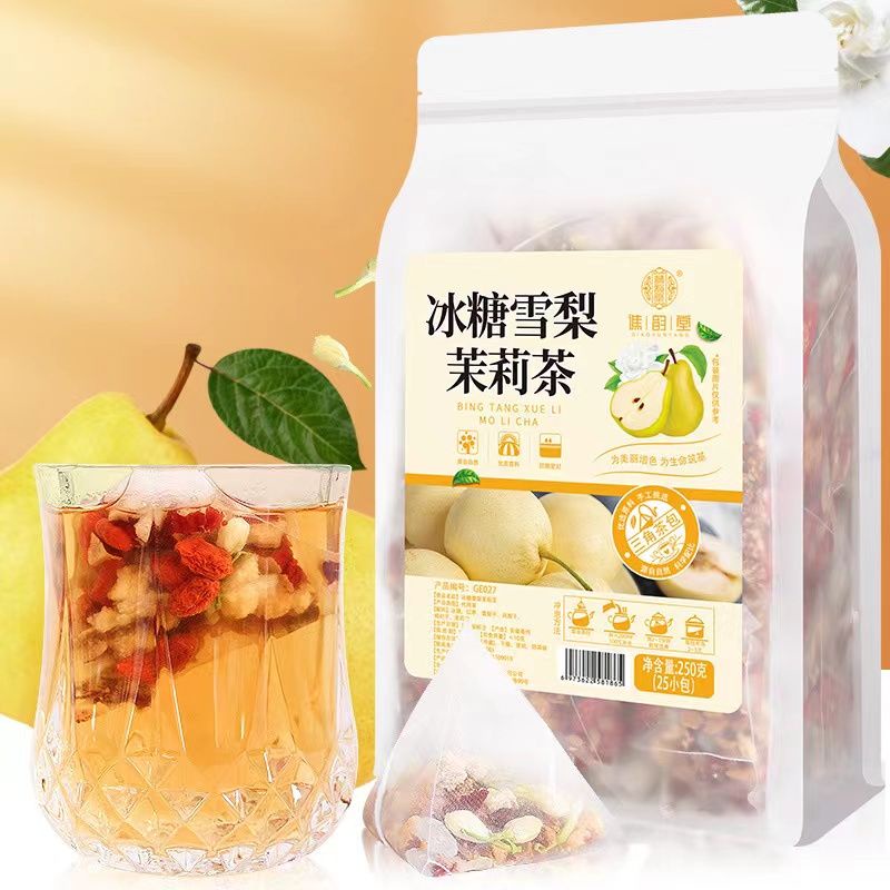 Bing TANG XUE LI MO LI CHA Rock Sugar Sydney Jasmine Tea 25PCS | Shopee ...