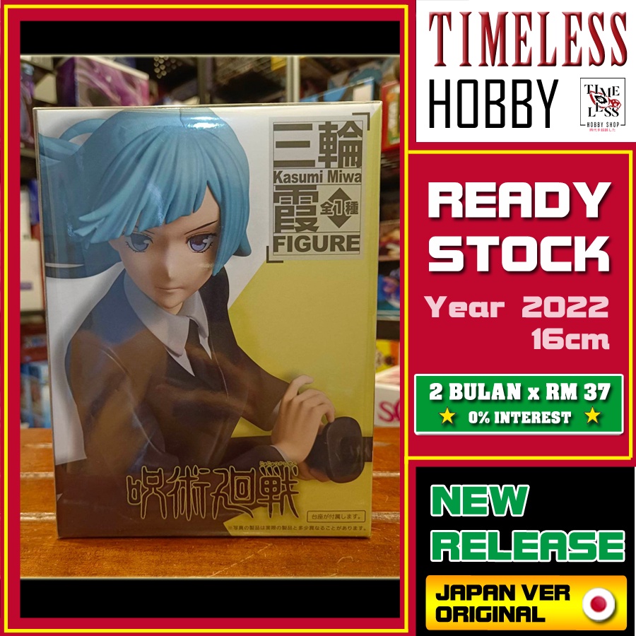 Taito Miwa Kasumi Figure Jujutsu Kaisen Model Figure Japanese Version ...
