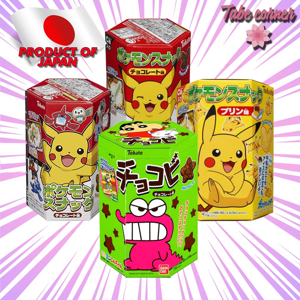 【JAPAN PRODUCT】Japan Tohato Chocobi ShinChan Snacks Pokemon Chocolate ...