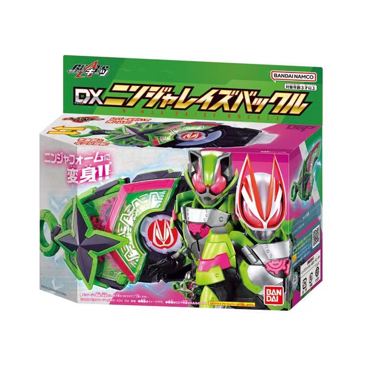 [Ready Stock] BANDAI/BANDAI New Product DX Kamen Rider geats Giant Fox Erqi Taira Ninja Buckle ...