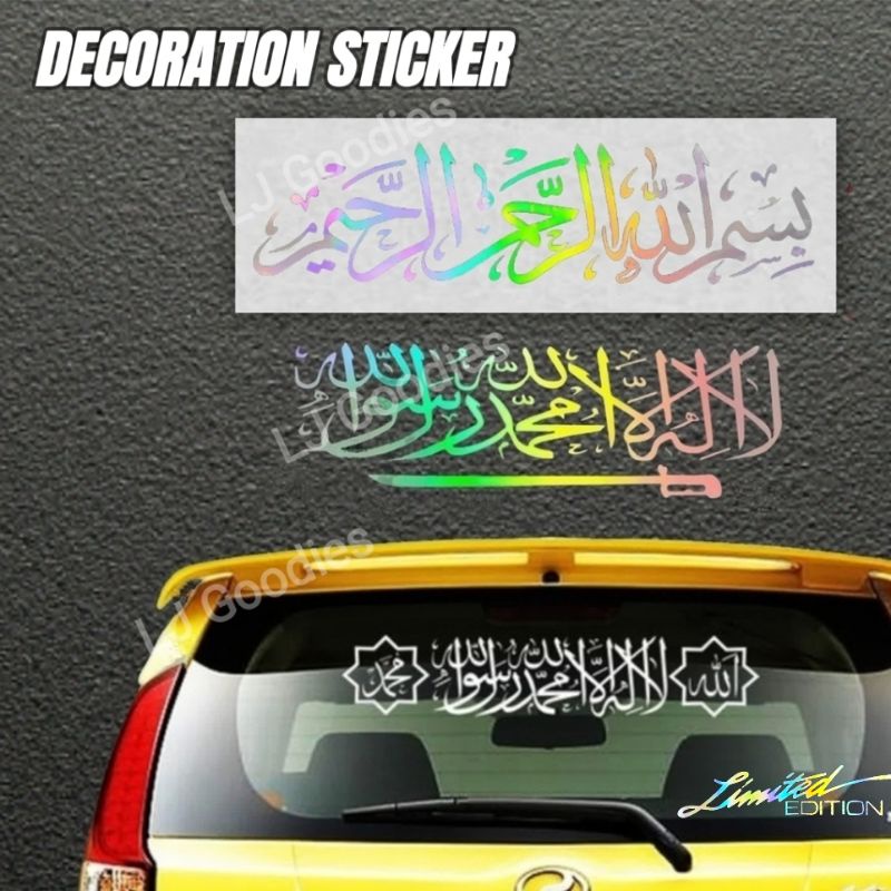 Kalimah Bismillah Car Sticker (Paid from the Outside) Muslim Style Jawi ...