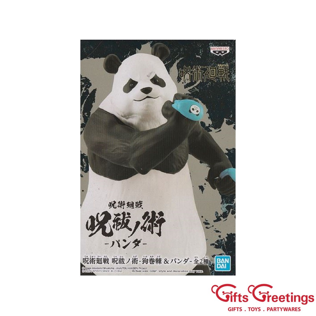 Banpresto Jujutsu Kaisen Figure-Toge Inumaki&Panda-(B: Panda) | Shopee ...