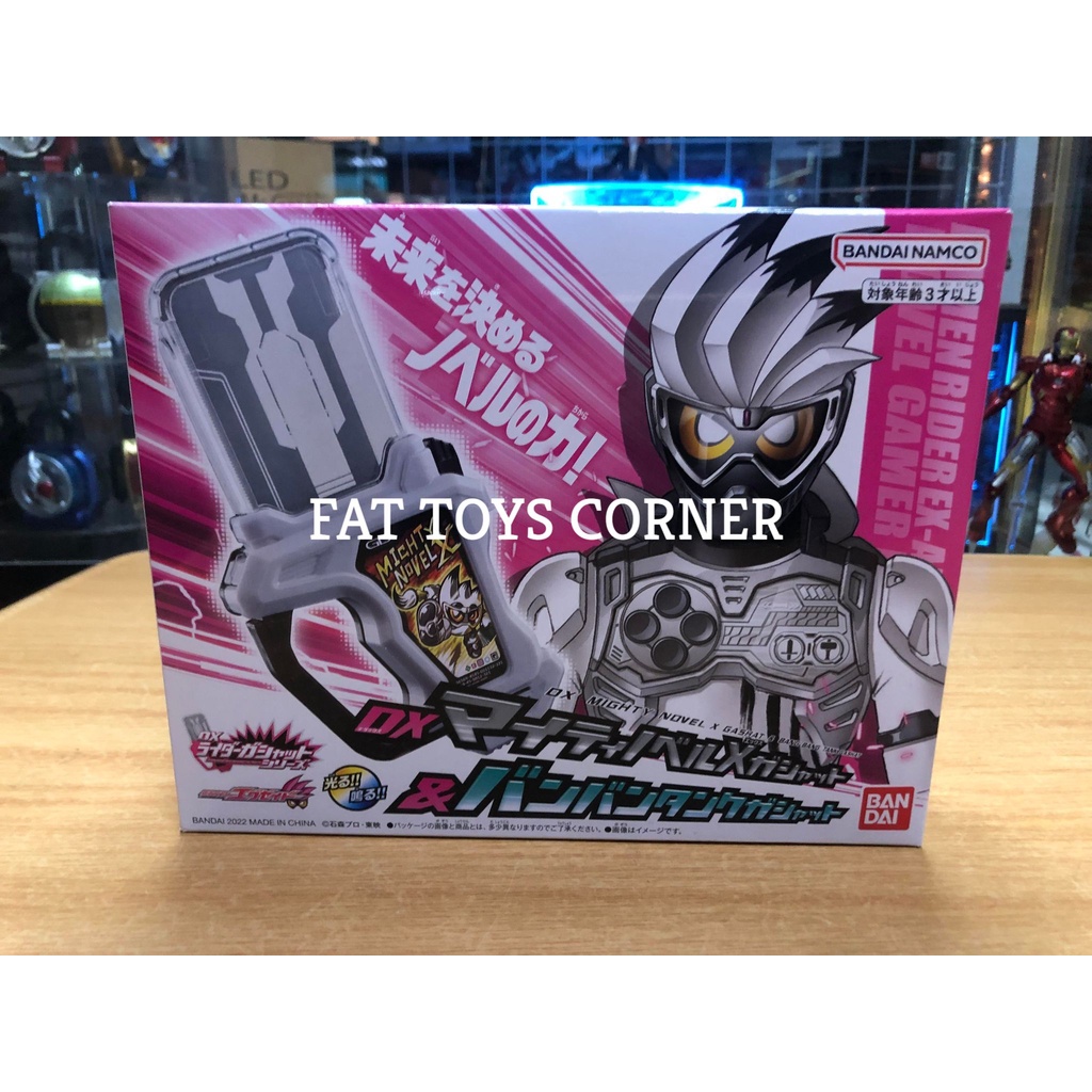 DX Mighty Novel x Gashat & Bang Bang Tank Gashat Set Exclusive (Kamen ...