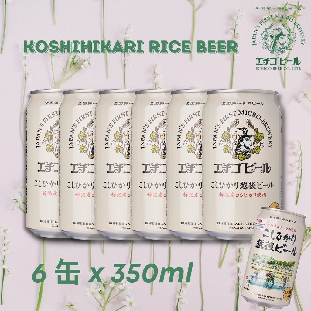 Kirei Niigata Japan Echigo Craft Beer Koshihikari Rice 5% 6Cans ( 6cans ...