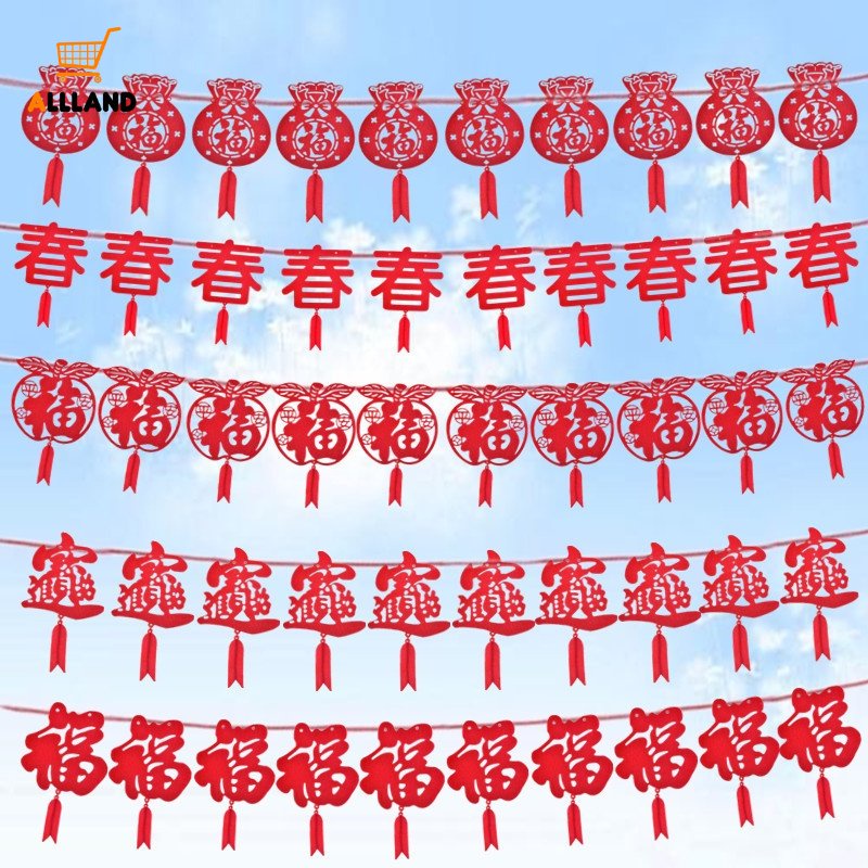 Chinese Fortunate Character Felt Flag Puller/ Spring Festival Blessings ...