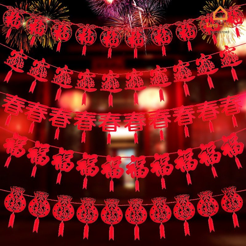Traditional Spring Festival Red Felt Pull Flag Chinese Lunar New Year ...