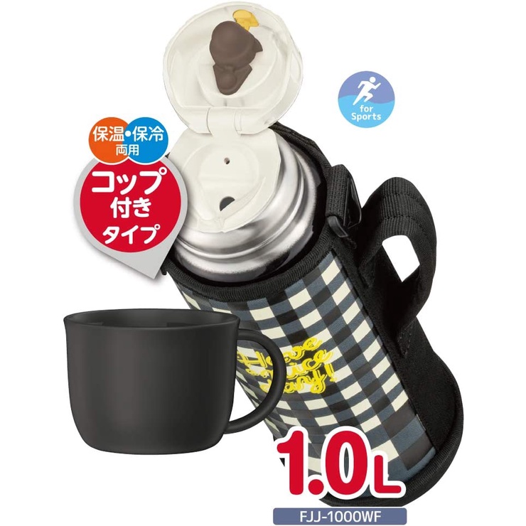 [Japanese Domestic Products] Thermos 1L Thermos Thermos Thermos Flask ...