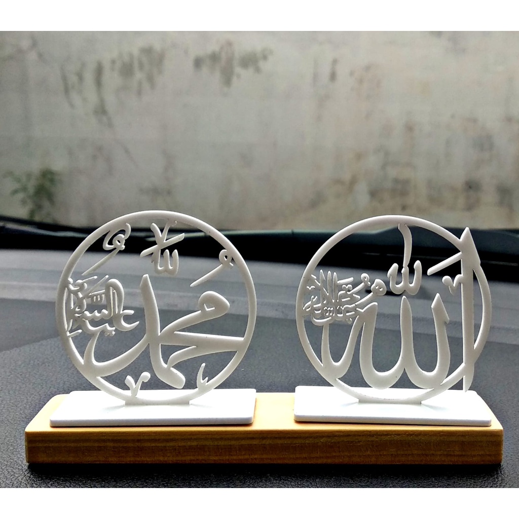 Allah Muhammad Car Dashboard Decoration, Allah Muhammad Car Dashboard ...